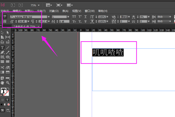 如何给InDesign添加字体？-3D溜溜网