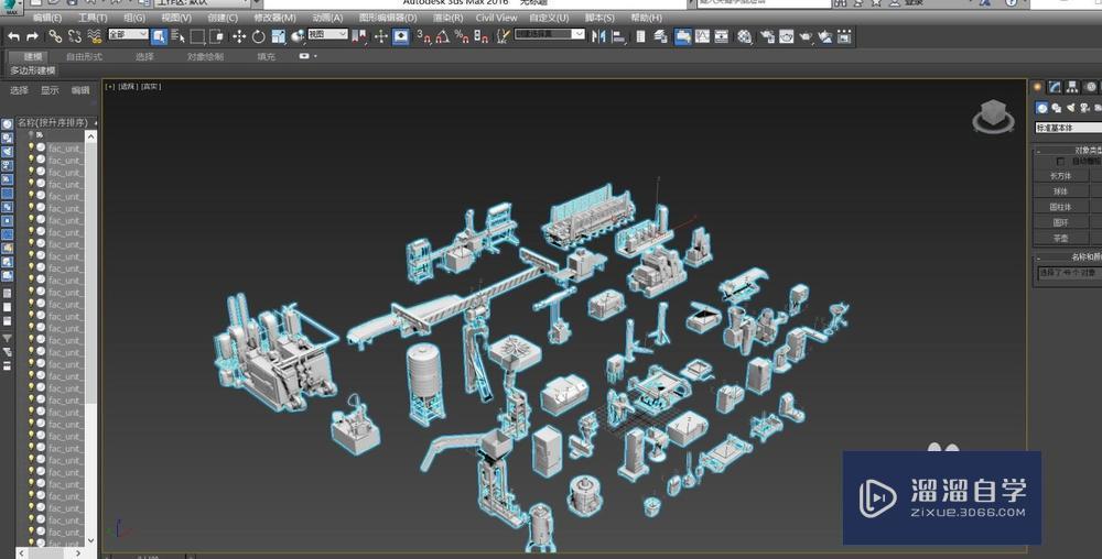 3DMax2016如何导入fbx文件？