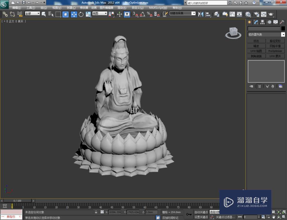 3DMax如何使用Prooptimizer？_溜溜自学网