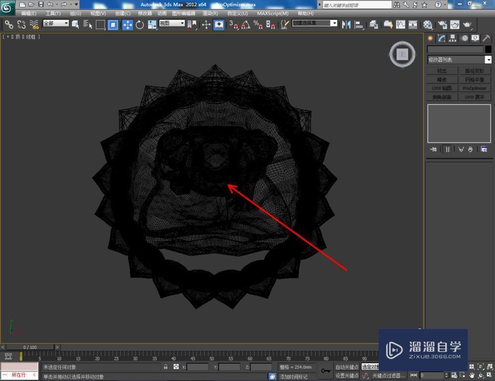 3DMax如何使用Prooptimizer？