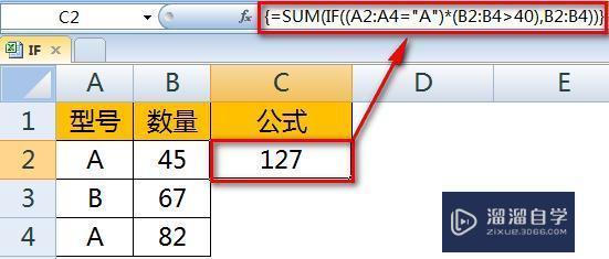 Excel if函数怎么用呢？_溜溜自学网