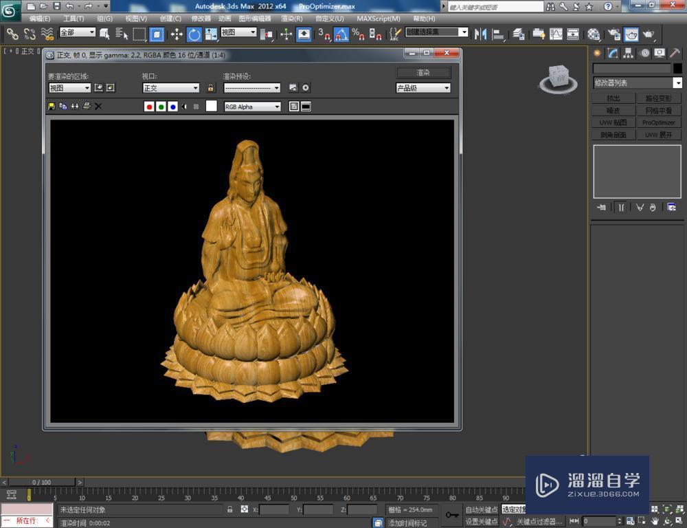 3DMax如何使用Prooptimizer？_溜溜自学网