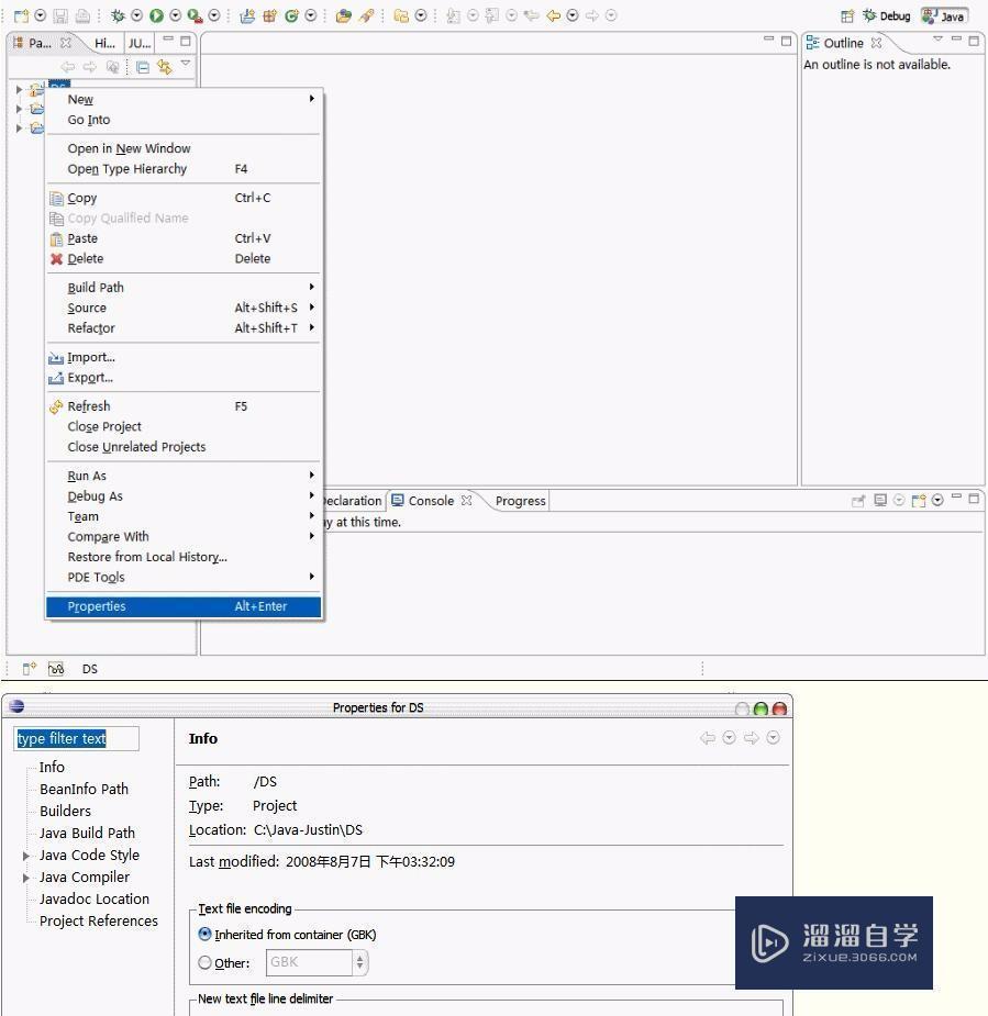 ecliPSe怎么导入jar包 bUIld path路径