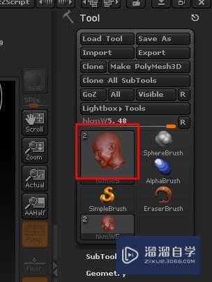 ZBrush如何导入或者打开ztl文件？