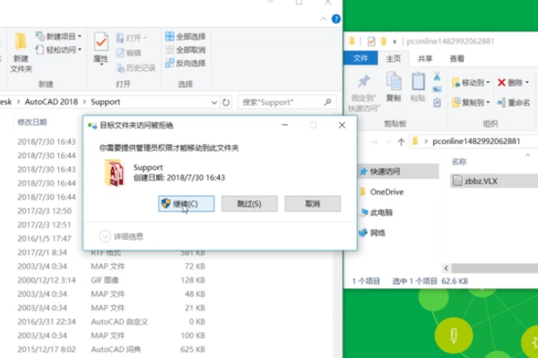 CAD坐标插件ZBbz自定义怎么用？-3D溜溜网