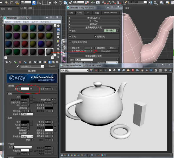 在3DMax2009版本里，用VRay如何渲染出AO图呢？-3D溜溜网