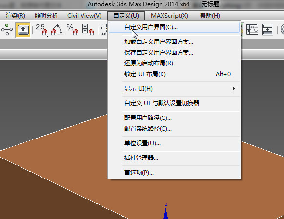 在3DMax里做代理文件，但是右击鼠标VRay mesh export这个选项没有怎么办？-3D溜溜网