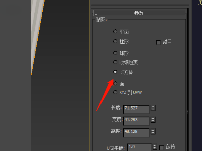 在3DMax里，我想做代理文件，但是右击鼠标VRay mesh export这个选项没有怎么办，我切换成VRay渲染器了已经-3D溜溜网
