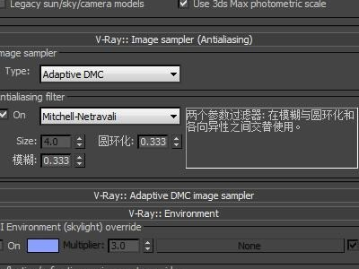 3DMAX使用VRay渲染的时候，在building embree static这一步最后一点卡死-3D溜溜网