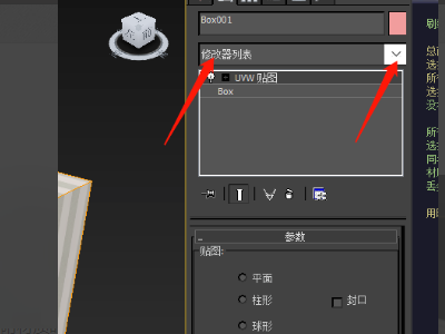 在3DMax里，我想做代理文件，但是右击鼠标VRay mesh export这个选项没有怎么办，我切换成VRay渲染器了已经-3D溜溜网