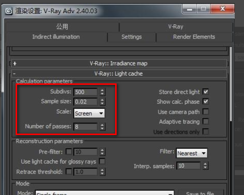 怎么让VRay渲染出来的图清晰呢？-3D溜溜网