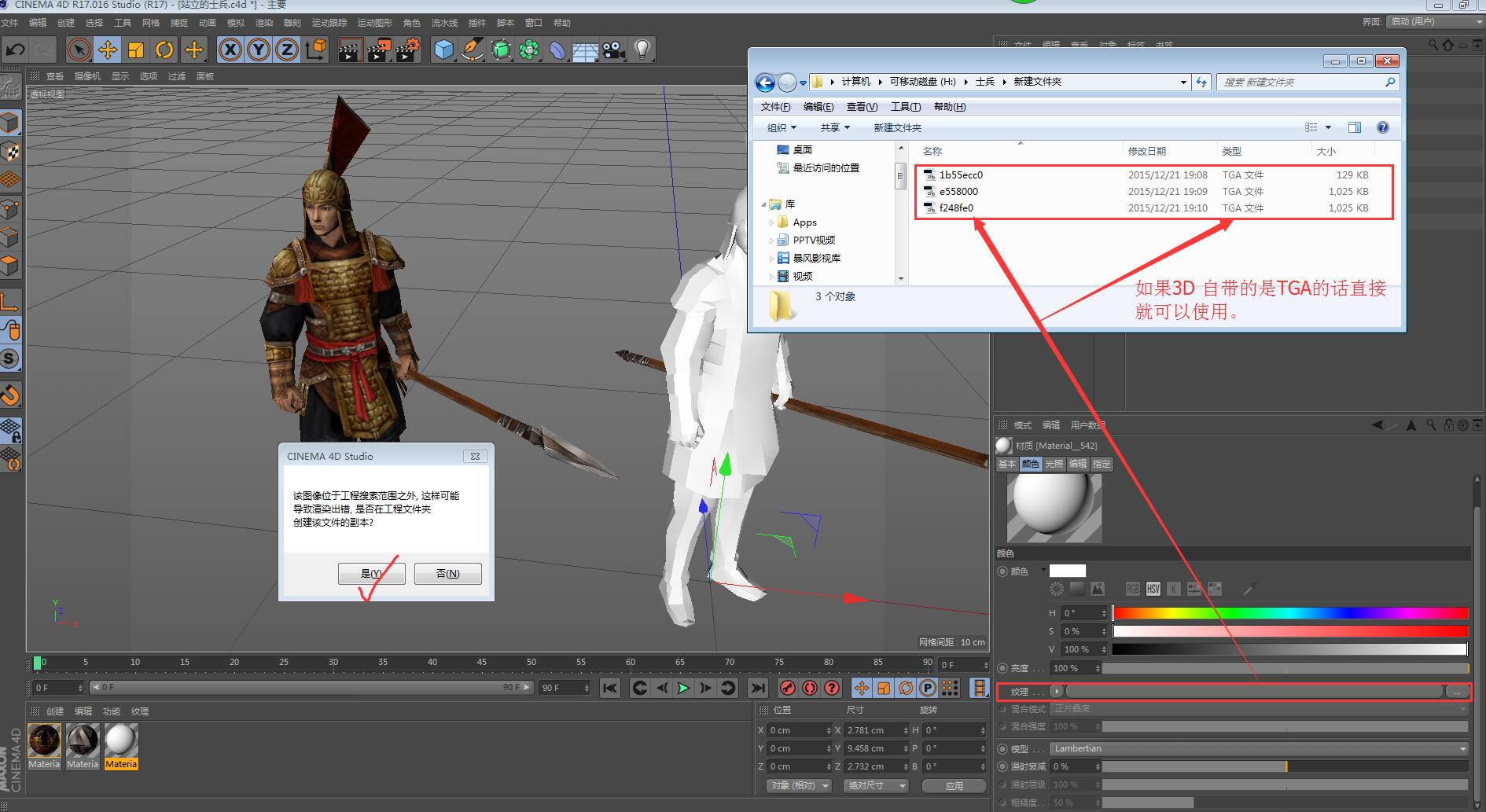 【3人回答】3Dxml用什么软件打开？-3D溜溜网