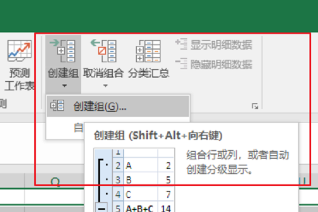 如何做Excel 树型结构？-3D溜溜网