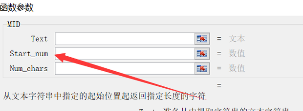 Excel中的if(mid)函数如何使用？-3D溜溜网