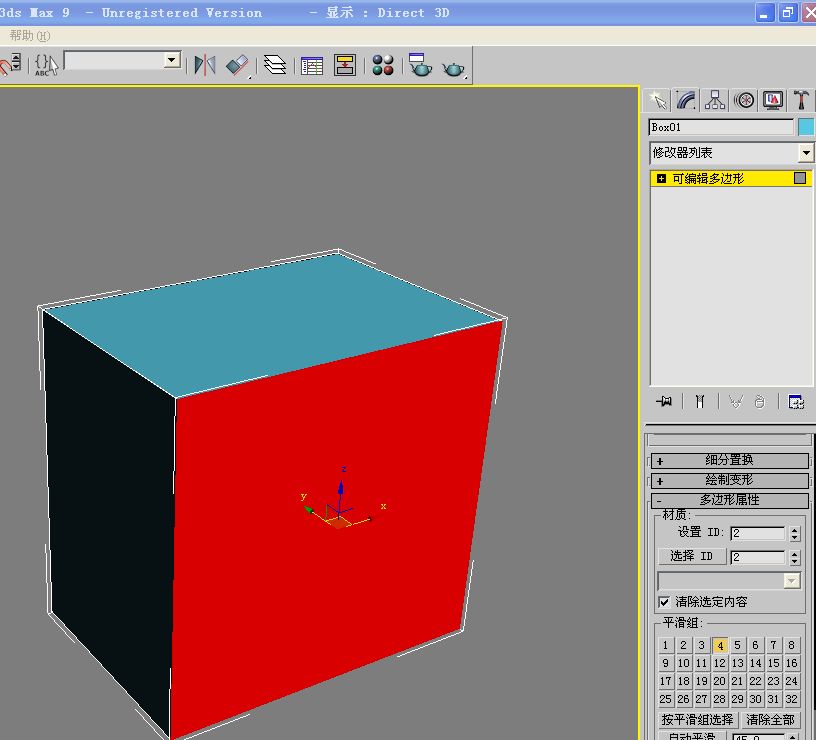 在3DMax中怎么给模型加ID号？-3D溜溜网