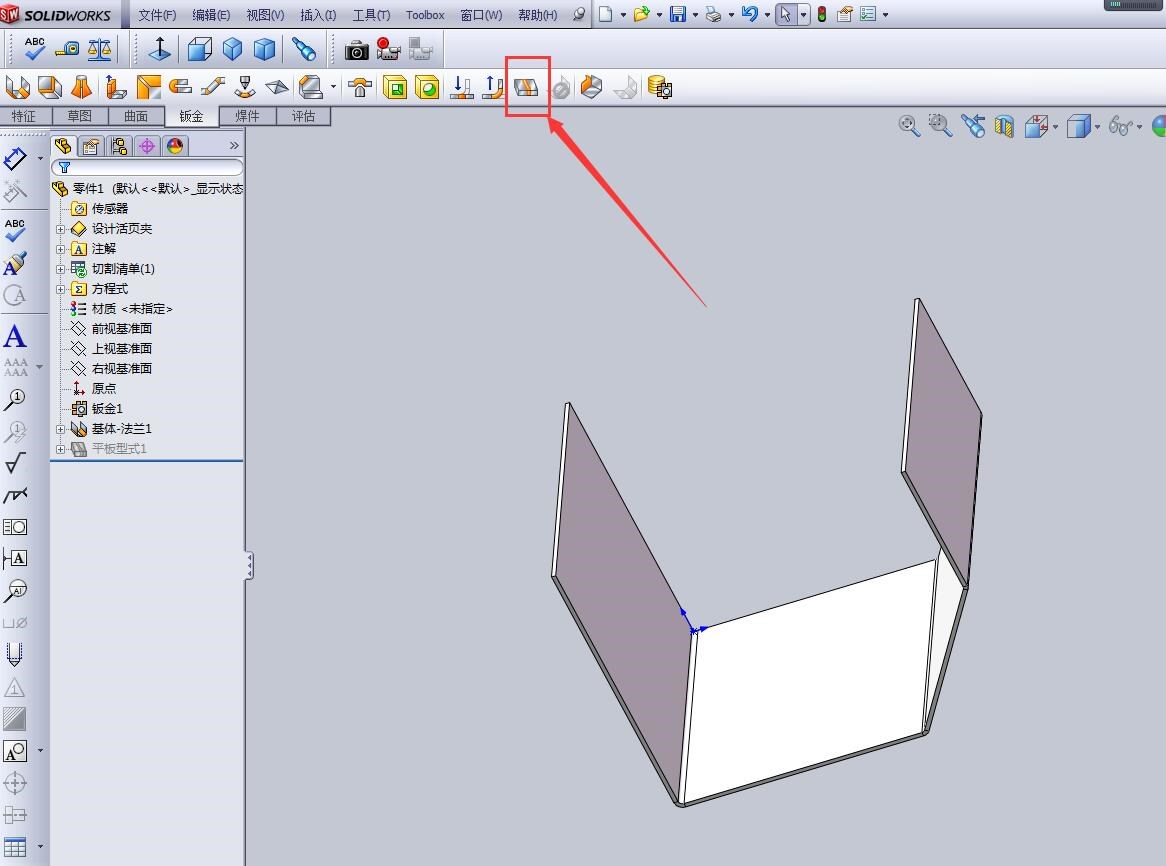 solidworks钣金怎么展开？-3D溜溜网