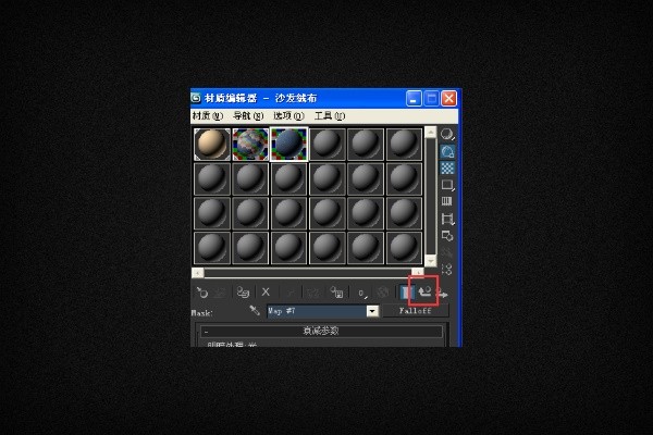 3Dmax绒布沙发材质怎么调，详细？-3D溜溜网