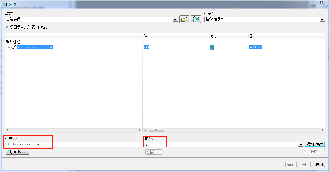PROE3.0移除命令在哪里？-3D溜溜网
