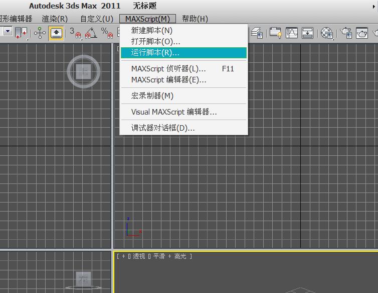 .mse文件在3DMax中具体怎么调用？-3D溜溜网