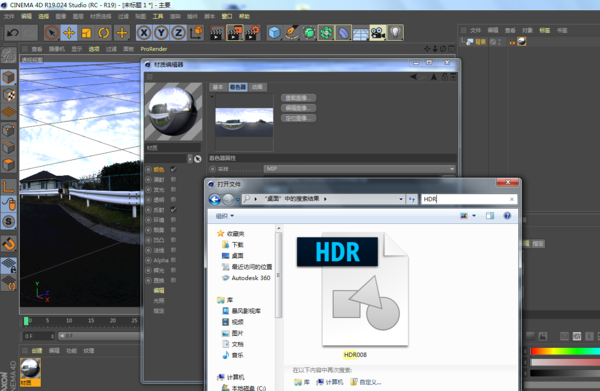 【1人回答】C4Dhdr怎么用调用？-3D溜溜网