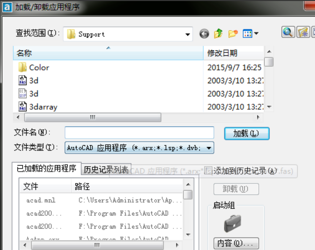 【3人回答】CAD加载ZBbz.lvx后ZBbz功能无法使用-3D溜溜网