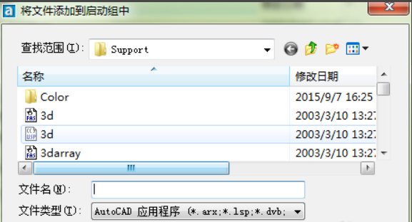 CAD里面怎么加载ZBBZ？-3D溜溜网