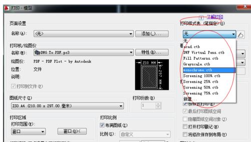 AutoCAD2010怎么用ctb文件？-3D溜溜网