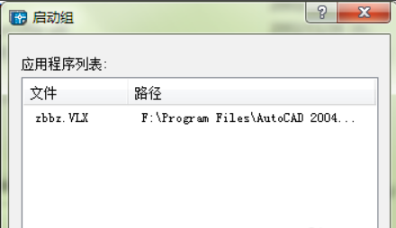 【3人回答】CAD加载ZBbz.lvx后ZBbz功能无法使用-3D溜溜网