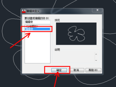 你好 CAD里面属性是aCAD PRoxy entity的文件怎么删除和编辑啊？-3D溜溜网