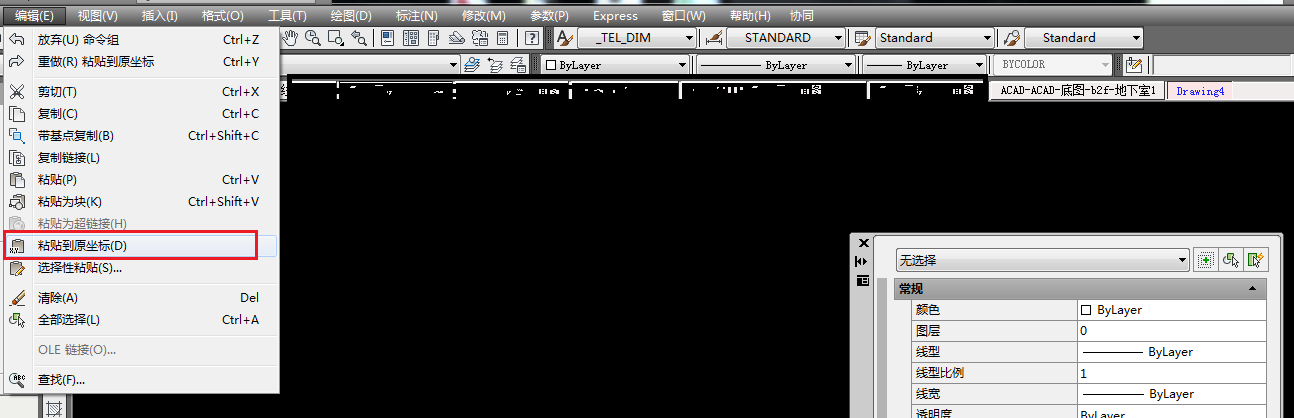 你好 CAD里面属性是aCAD PRoxy entity的文件怎么删除和编辑啊？-3D溜溜网