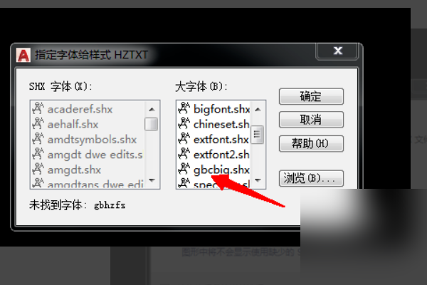 打开CAD时simplex.shx自动替换字体怎么解决？-3D溜溜网