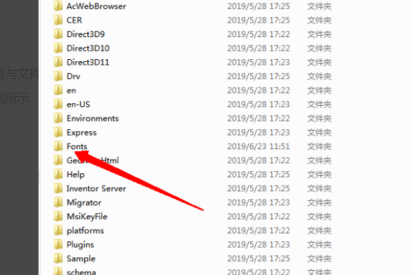 打开CAD时simplex.shx自动替换字体怎么解决？-3D溜溜网