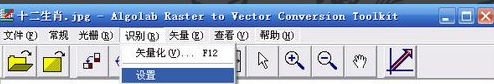 AlgoLab R2V Toolkit 中 JPG怎么转换成CAD？-3D溜溜网