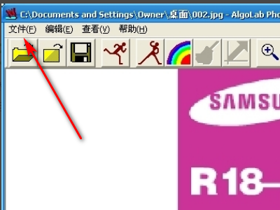 AlgoLab R2V Toolkit 中 JPG怎么转换成CAD？-3D溜溜网