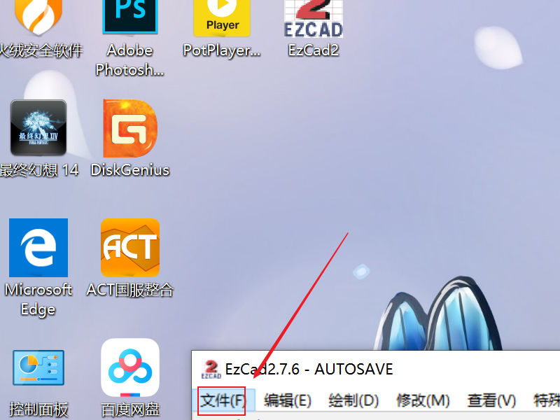 CDR格式的怎么变为ezd格式的？-3D溜溜网