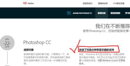 PS CC2018界面字体太大，调UI缩放要么太大，要么太小，怎么办？-3D溜溜网