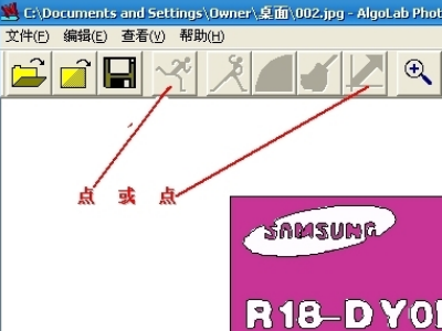 AlgoLab R2V Toolkit 中 JPG怎么转换成CAD？-3D溜溜网