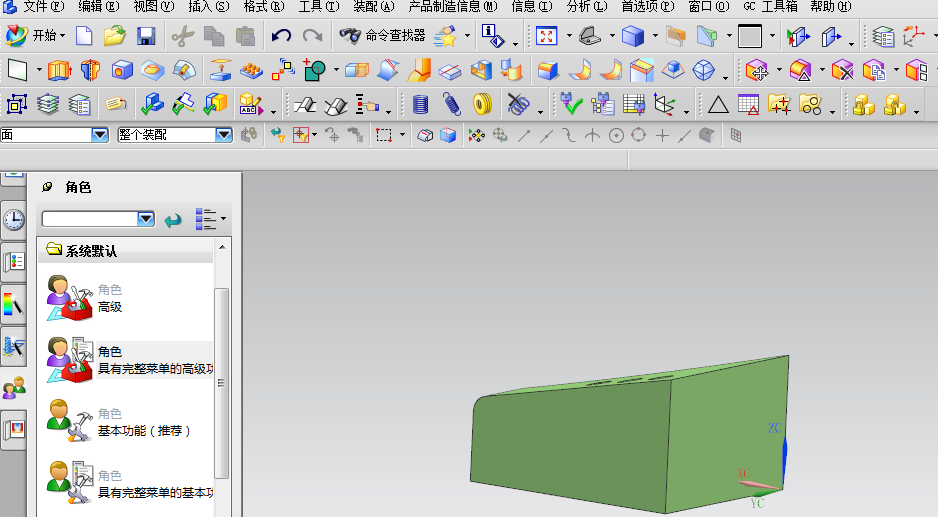 ug12界面,ui界面_大山谷图库