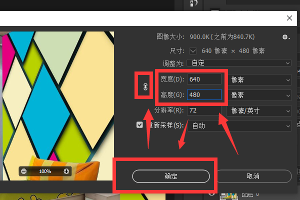 【2人回答】你好，宽480像素 x 高640像素怎么弄？-3D溜溜网