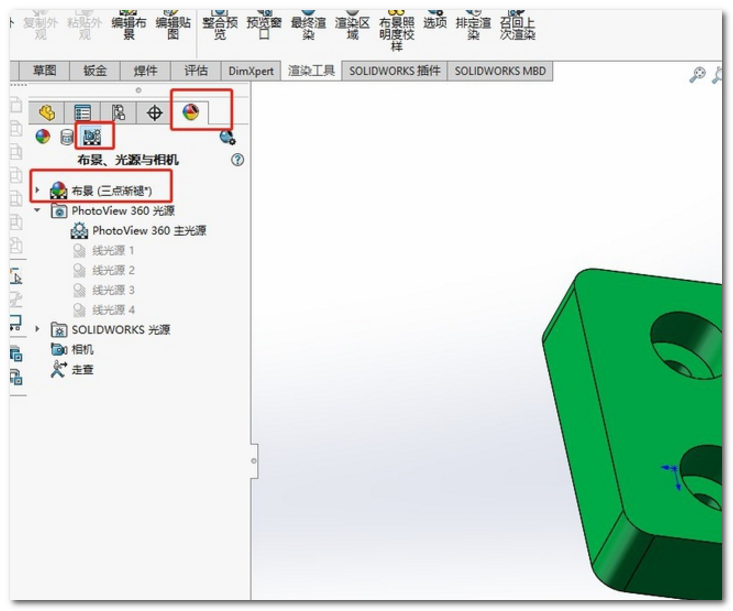 如何关闭和打开SolidWorks的阴影显示？-3D溜溜网