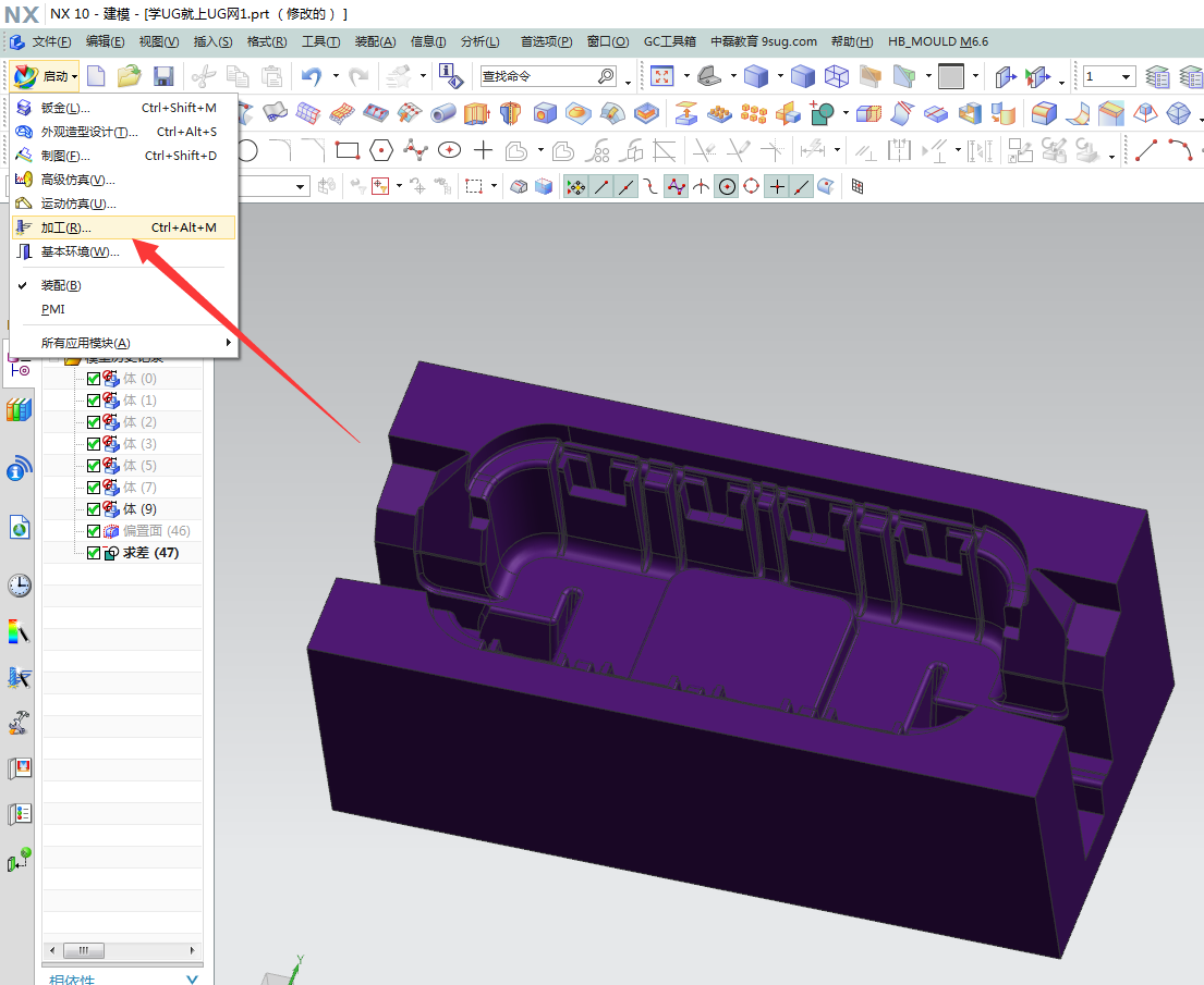 【1人回答】怎么永久改变UG NX10建模默认精度？-3D溜溜网