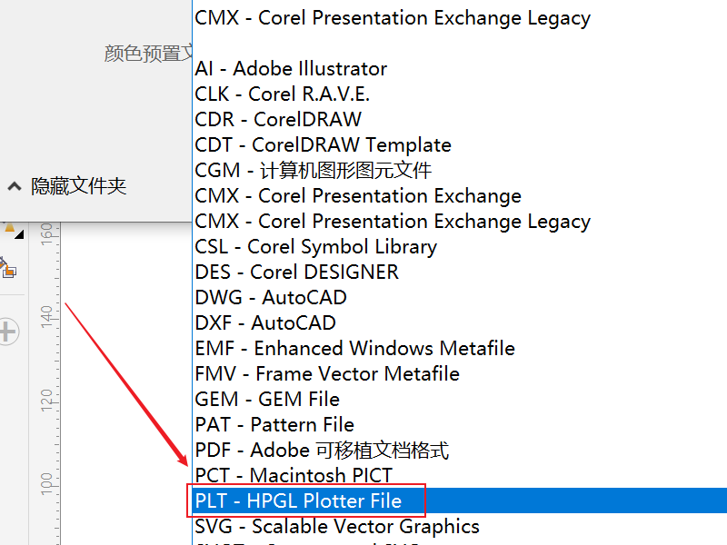 CDR格式的怎么变为ezd格式的？-3D溜溜网