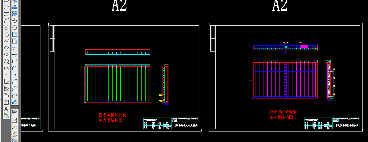 LED显示屏CAD结构图怎么画？-3D溜溜网