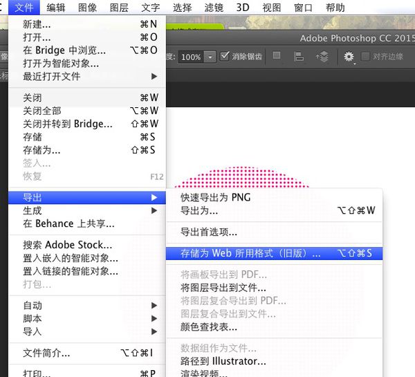 关于PS保存gif动图的问题（PS CC2018）-3D溜溜网