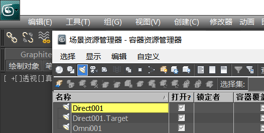 VRay烘焙出来的贴图是全黑的~但是渲染是正常的，我用的是Max9，VRay1.5rc3-3D溜溜网
