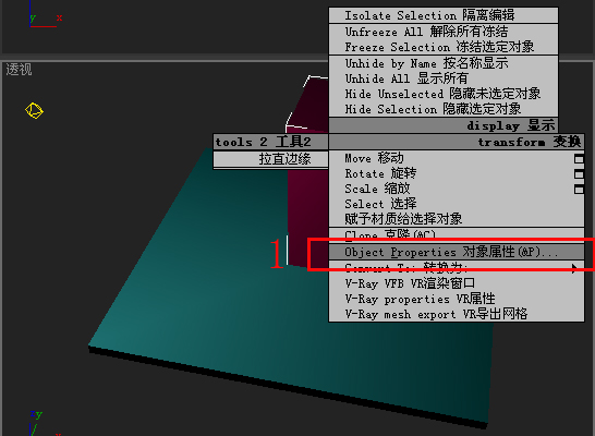 3DSMax VRay怎样单独渲染阴影，不要看到接受阴影物体。像线性渲染的matte/shadow材质出来的效果？-3D溜溜网