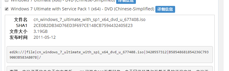 msdn下载Win7哪个版本最好用啊？-3D溜溜网