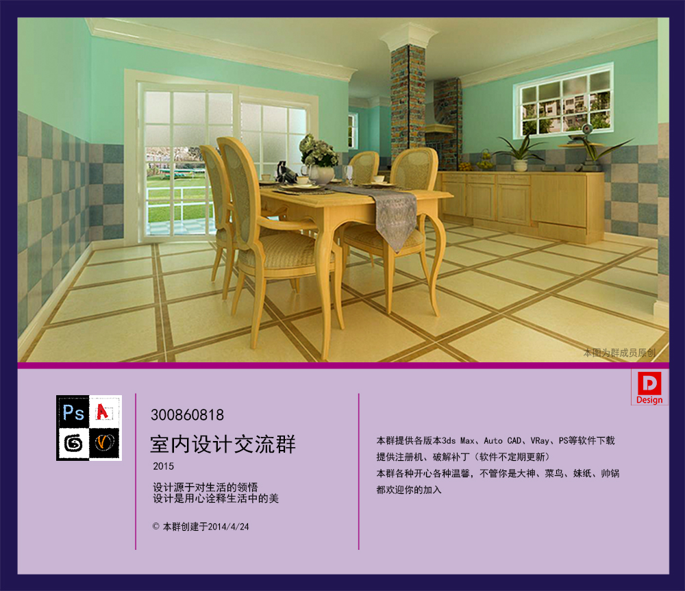 为什么我打了VRay灯光，渲出来的图是这样黑的啦？请大神赐教，第二张是打了光未渲染的原图？-3D溜溜网