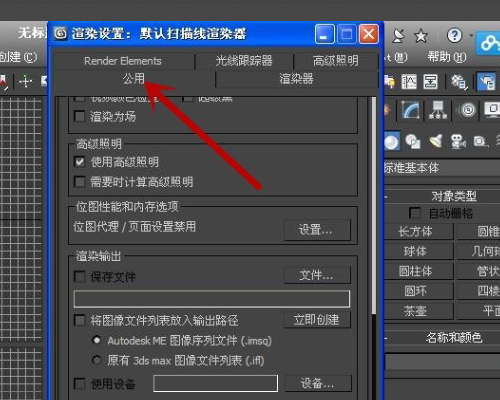 3DSMax VRay怎样单独渲染阴影，不要看到接受阴影物体。像线性渲染的matte/shadow材质出来的效果？-3D溜溜网