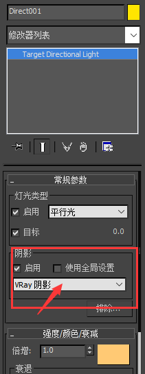 VRay烘焙出来的贴图是全黑的~但是渲染是正常的，我用的是Max9，VRay1.5rc3-3D溜溜网